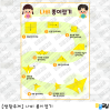 종이접기 튤립종이접기 나비종이접기 올챙이종이접기 개구리종이접기 병아리종이접기 유치원종이접기 어린이집종이접기 쉬운